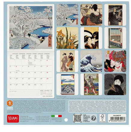 Ημερολόγιο Τοίχου Legami 2026 18x18cm | Japanese School | Cal260117 ...
