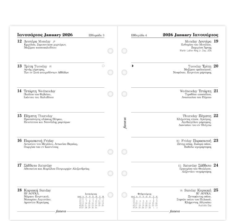 Ανταλλακτικά Φύλλα | Filofax | Personal Ημερολόγιο Εβδομάδα σε μια ...